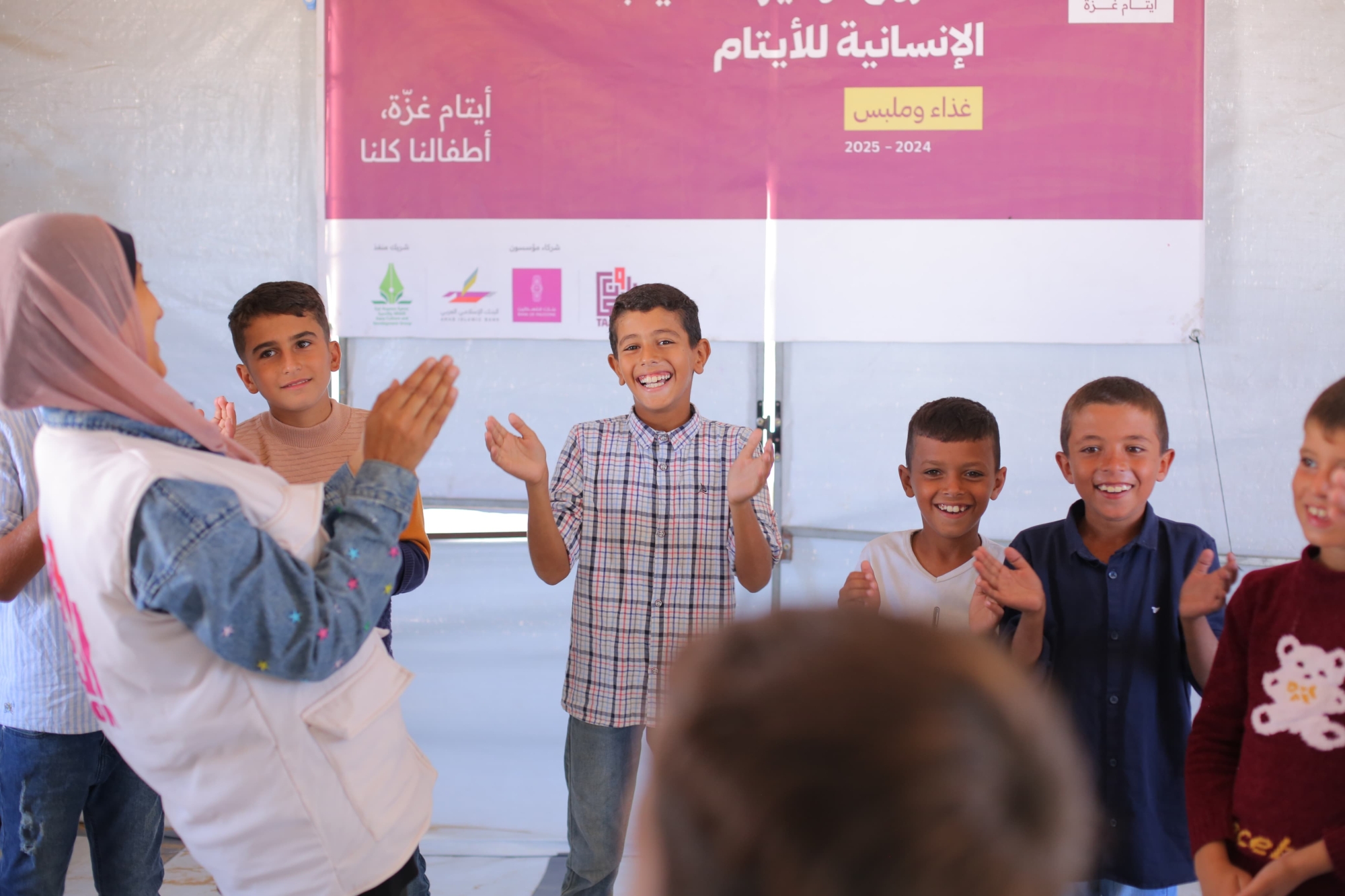 Interventions of the "Noor" Program for Gaza Orphans up to January 2025 ...